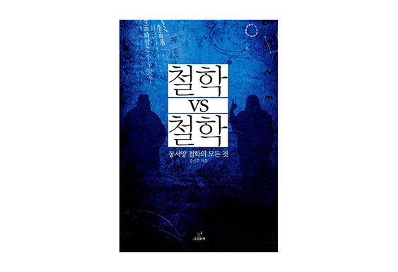 기표(signifiant)/기의(signifié, signified)